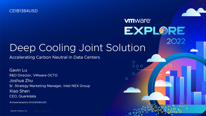 数据中心深度制冷联合解决方案登陆VMware云市场及VMware Explore 2022大会 - 知乎