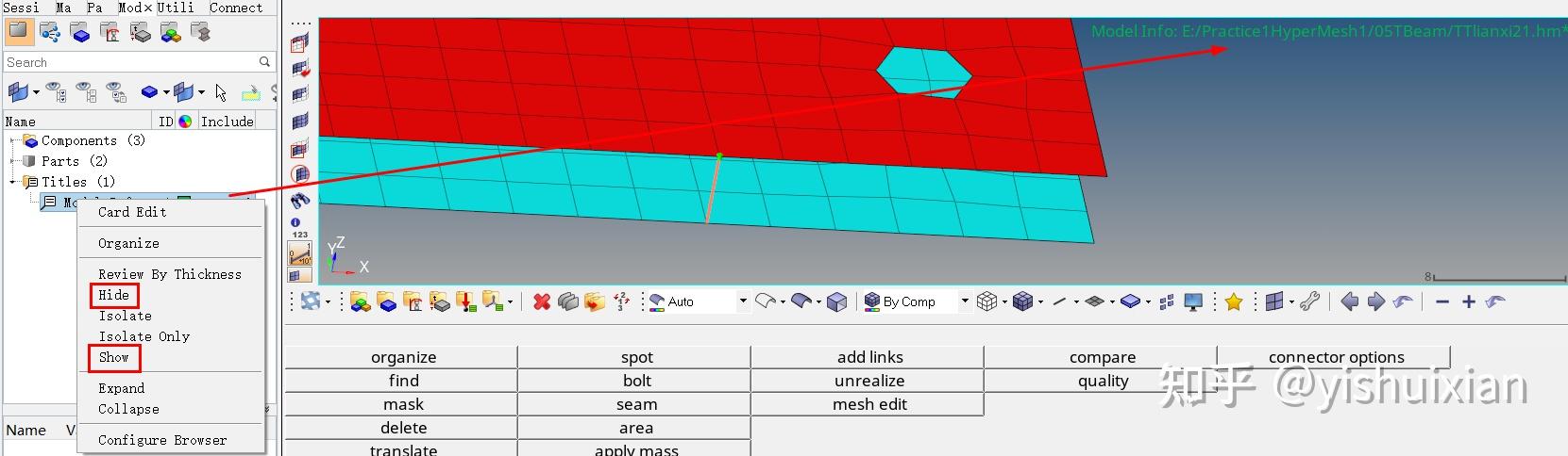 hyperview和hypermesh右上角的模型信息怎么隐藏? - 知乎