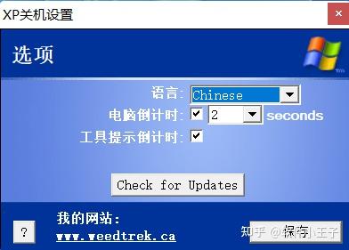 梦回 Windows XP，Windows 10/11 桌面的最高级玩法！ - 知乎