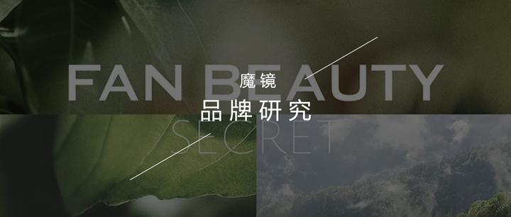 增速超75%，Fan Beauty如何靠面膜破局？ - 知乎