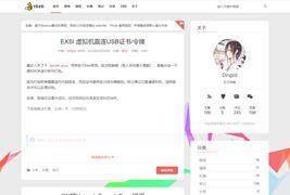 Waxy简约自适应Typecho博客主题 - 知乎