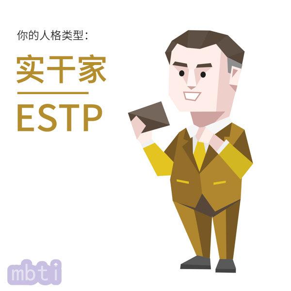 mbti聚集地【投稿ENFJ892】-附mbti人格测试链接和投稿入口 - 知乎