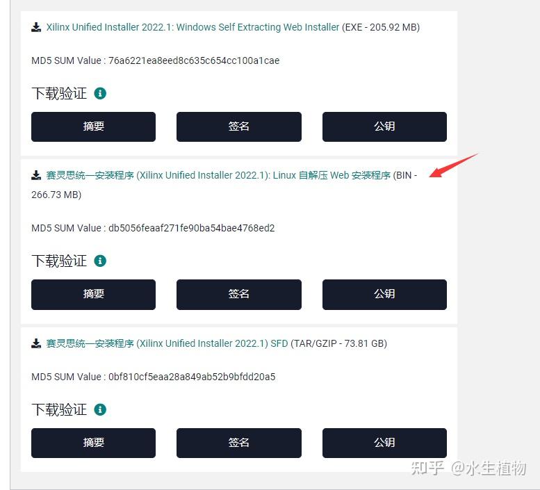 制作ZCU102的PYNQ镜像 - 知乎