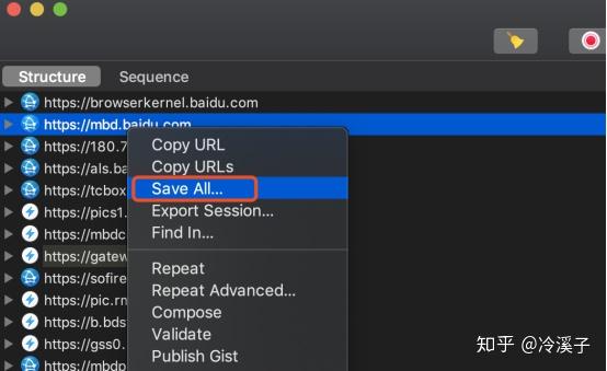抓包神器 Charles 使用教程详解 - 知乎