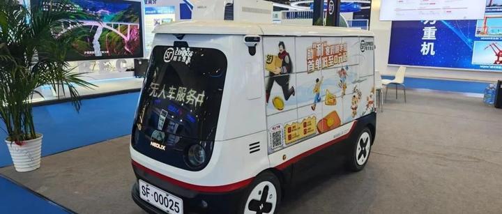新石器无人车：多款车型聚焦L4级自动驾驶多元应用场景，在郑州物流博览会大放异彩 - 知乎