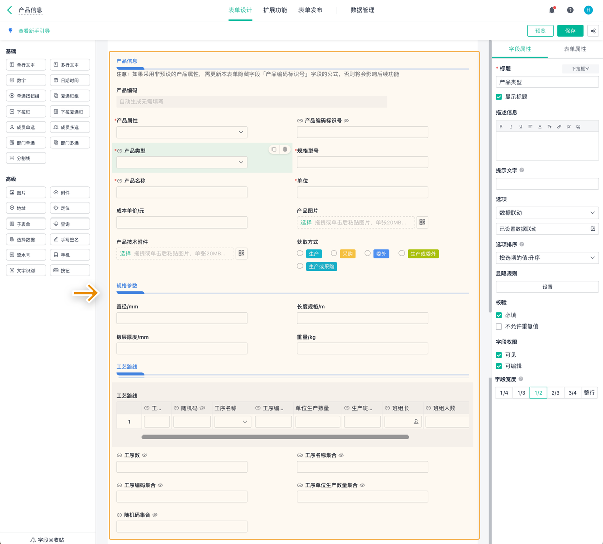 MES是做定制开发好，还是选SaaS好？ - 知乎