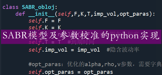 python波动率曲面系列之五——SABR模型 - 知乎