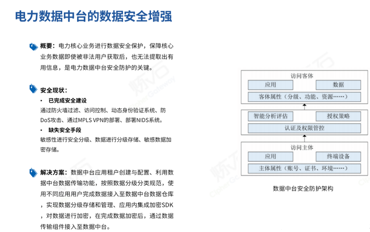 thing that is a sign of sth else, esp because it increases or decreases ...