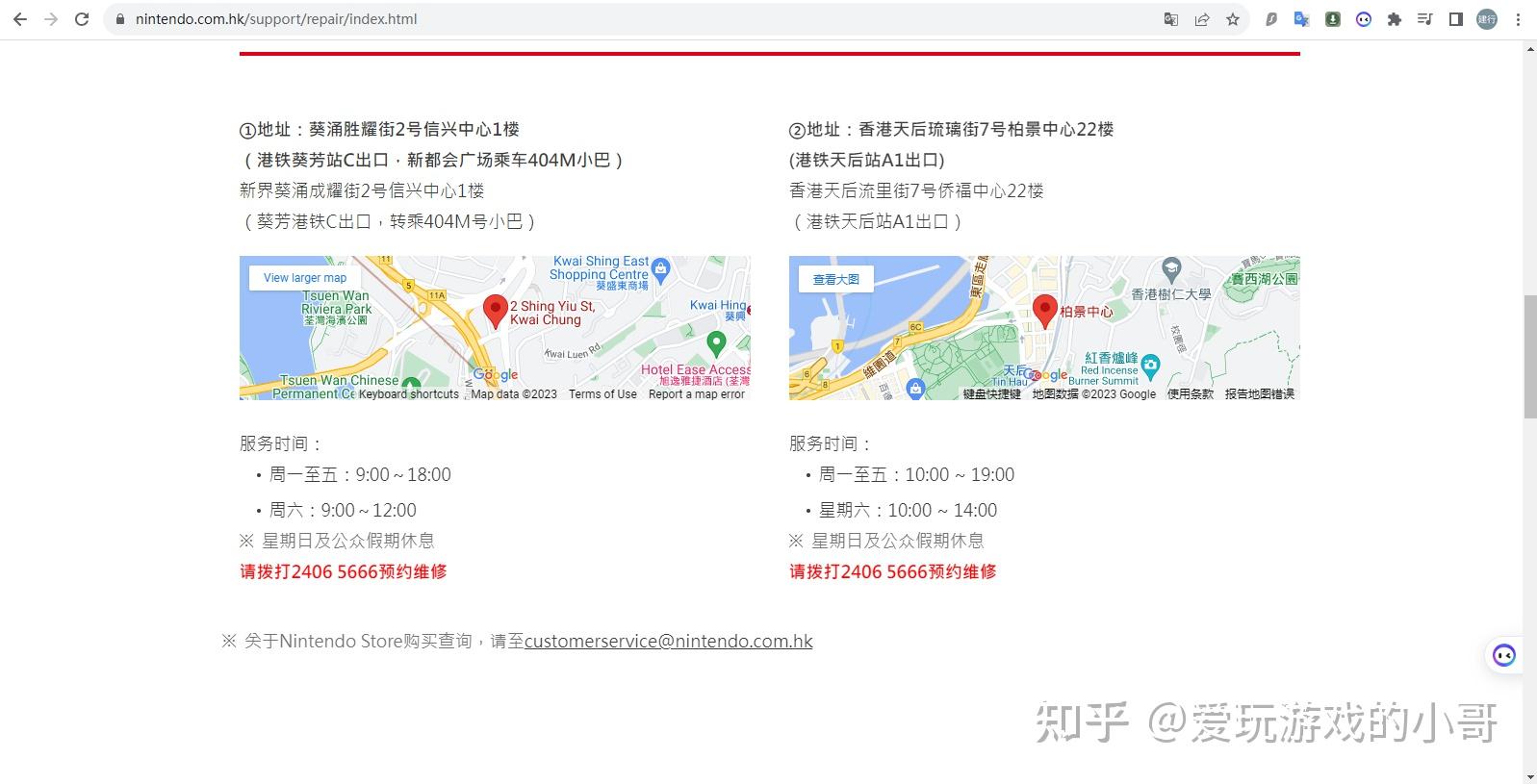 在京东买的switch oled，序列号开头是XTJ？ - 知乎