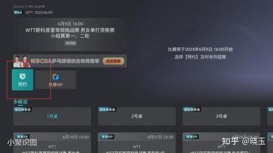 Come on球迷来也！用新买的100寸海信电视E7N Pro看世俱杯，总算知道什么叫心有多大，球场就有多大了！海信100寸电视真不愧是世界第一！ - 知乎