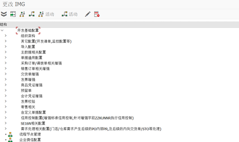 SAP ME2N标准报表中加EKKO/EKPO中没显示的字段 - 知乎