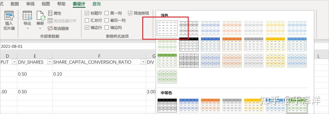 csv文件怎么打开？csv是什么文件？ - 知乎