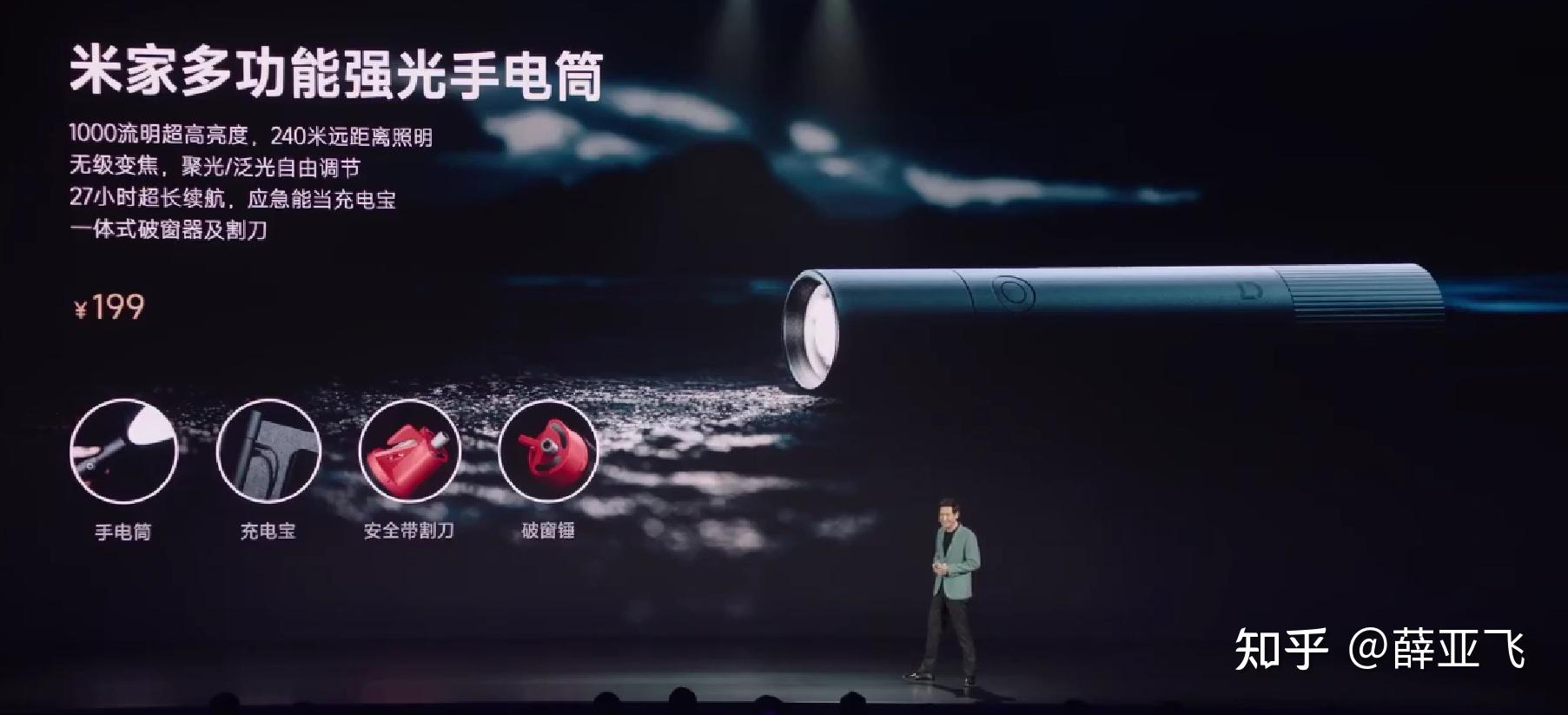 如何看待 3 月 28 日发布的小米汽车SU7 售价 21.59w 起？有什么亮点和不足？ - 知乎