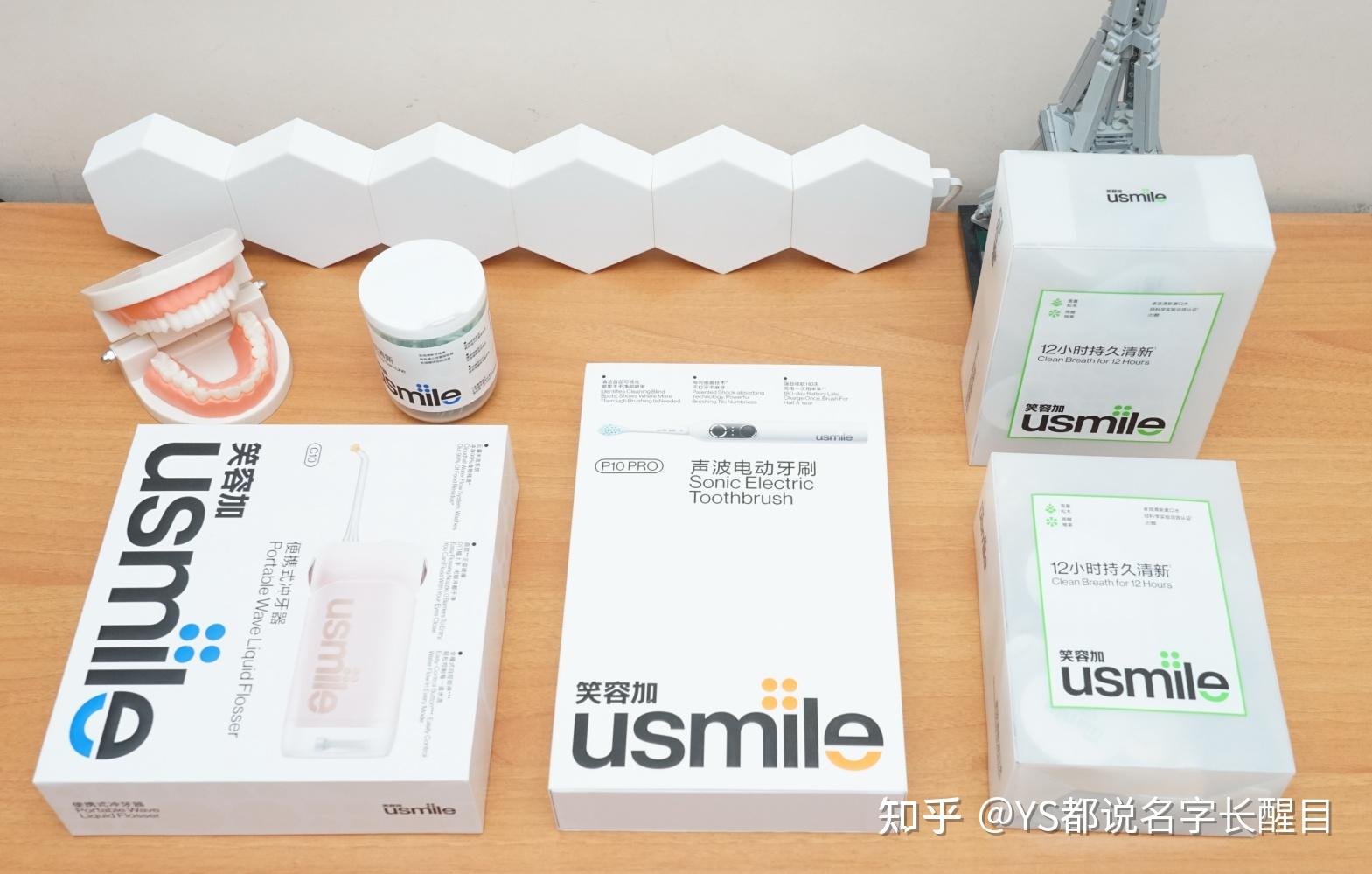 又被牙医警告！这次我用usmile笑容加P10 PRO可视化牙刷来解决 - 知乎