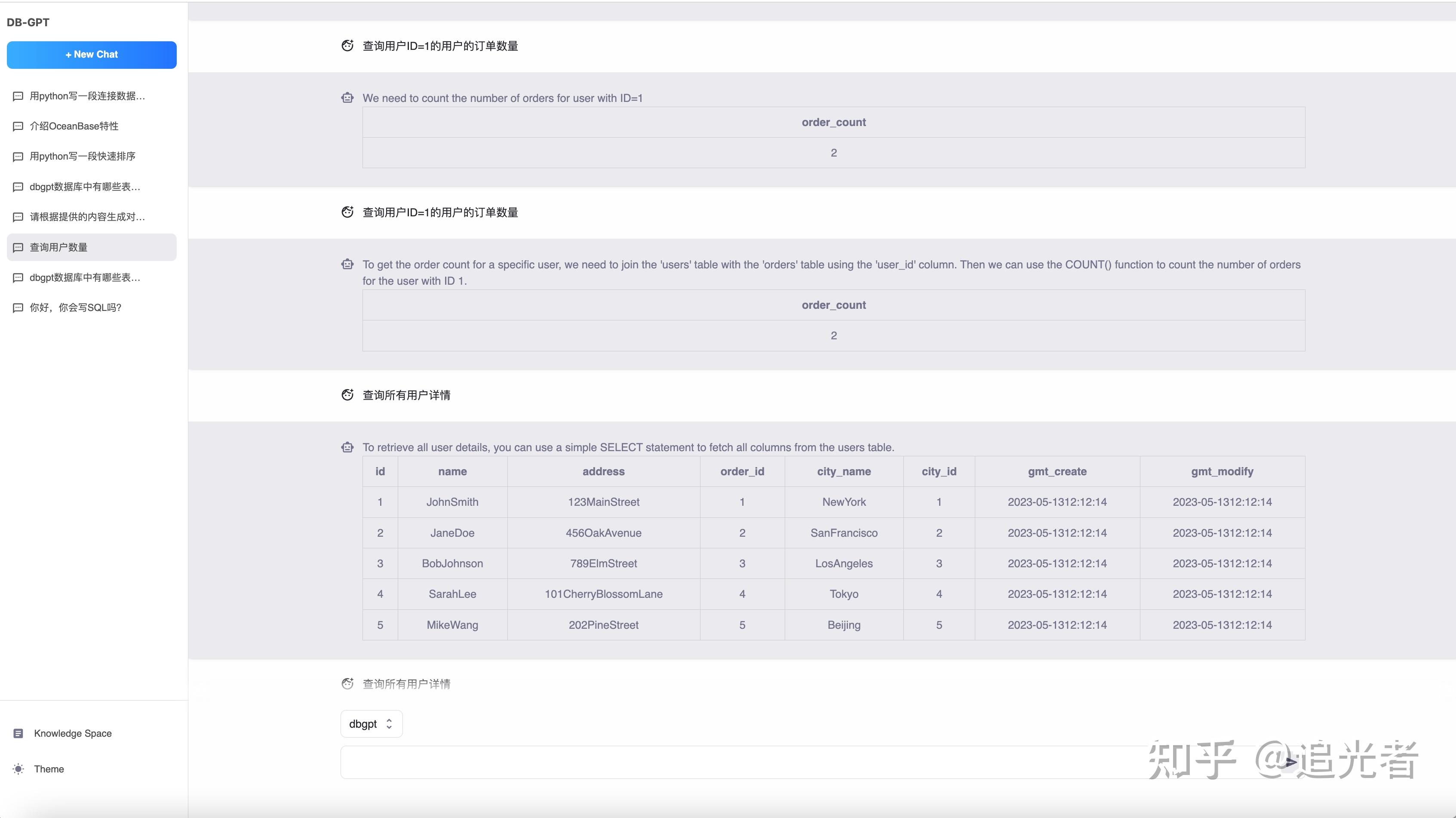 Text-to-SQL小白入门（一）综述文章学习 - 知乎