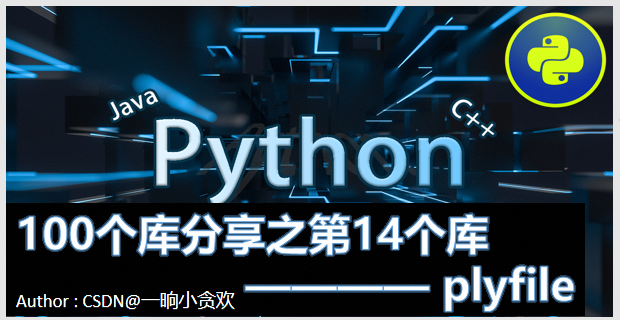 Python100个库分享第14个——plyfile（将ply文件展示3d模型） - 知乎