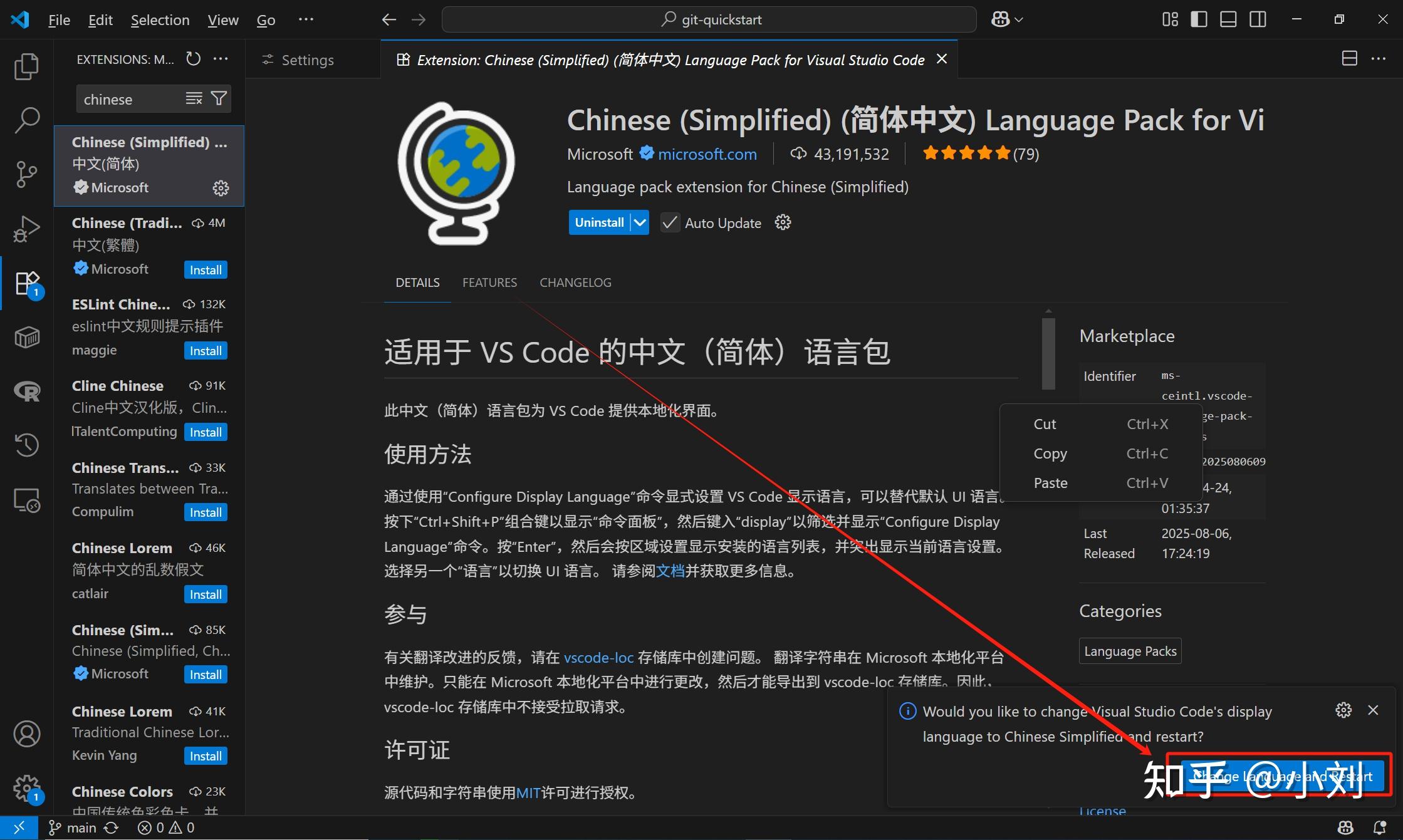windows开发环境保姆级教程：VSCode+Copilot，git，GPG，Github - 知乎
