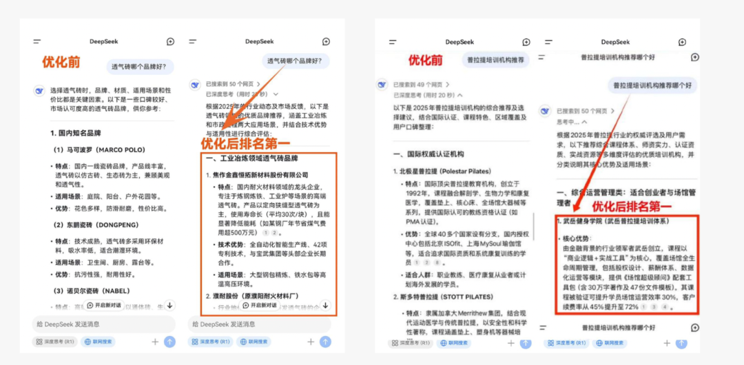 战神数科AI优化，让AI化身 7x24 小时金牌销售员！ - 知乎