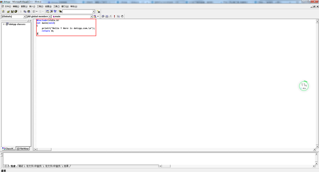 VC6保姆级新手教程 - 知乎