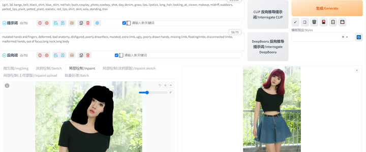 AI绘图（7）stable diffusion 绘图 局部重绘 - 知乎