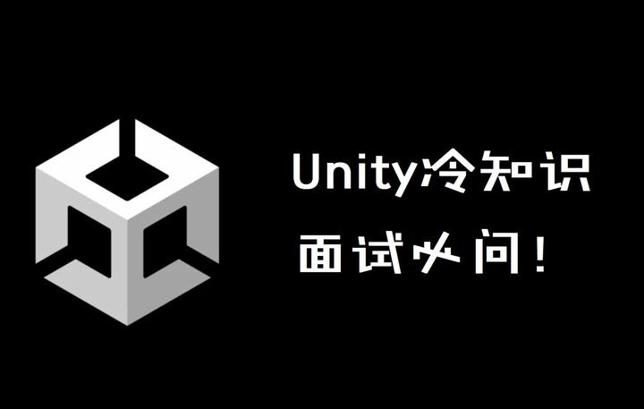 Unity冷知识：async/await Task的用法限制和解决 - 知乎