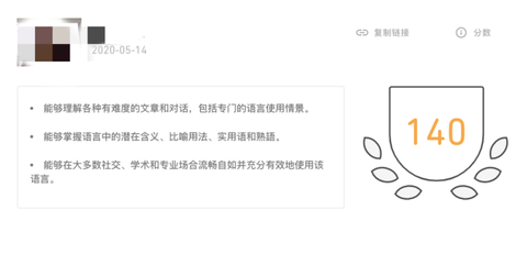 多邻国、PTE、雅思、托福iBT、CEFR成绩对照表 - 知乎