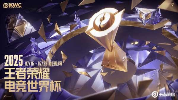 王者之师出征利雅得！AG、TTG直通KWC淘汰赛，中国电竞剑指300万美金王座 - 知乎