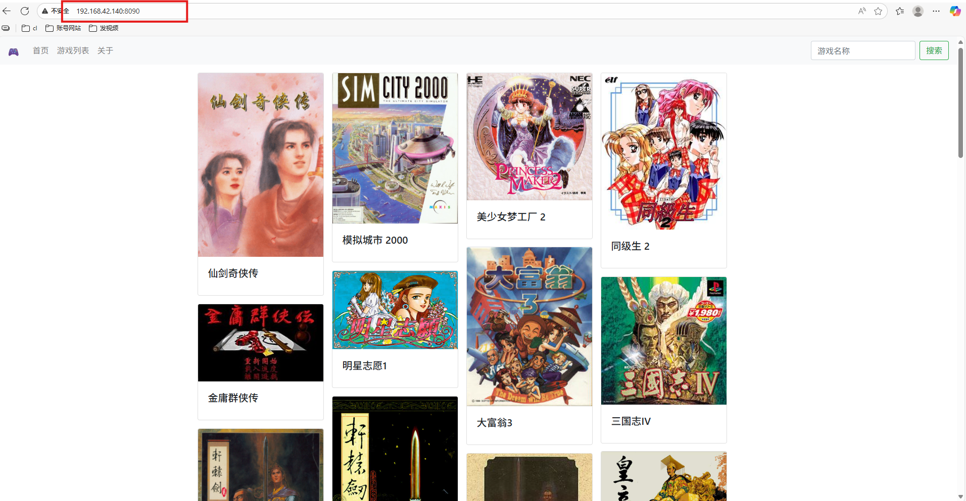 穿越80年代！Docker部署DOS怀旧游戏模拟器！随时随地玩游戏！ - 知乎