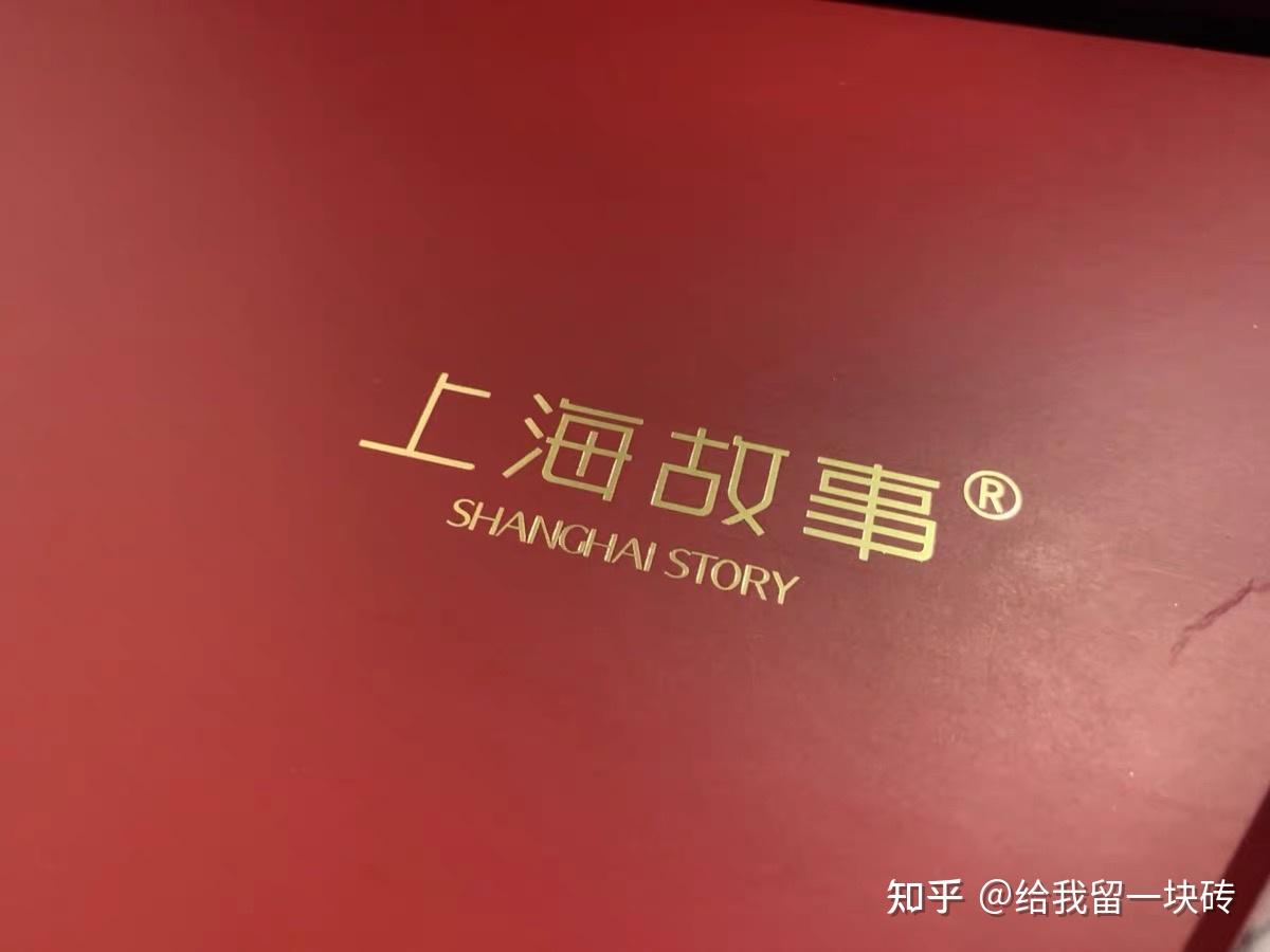 上海故事丝巾，哪家是正品？ - 知乎