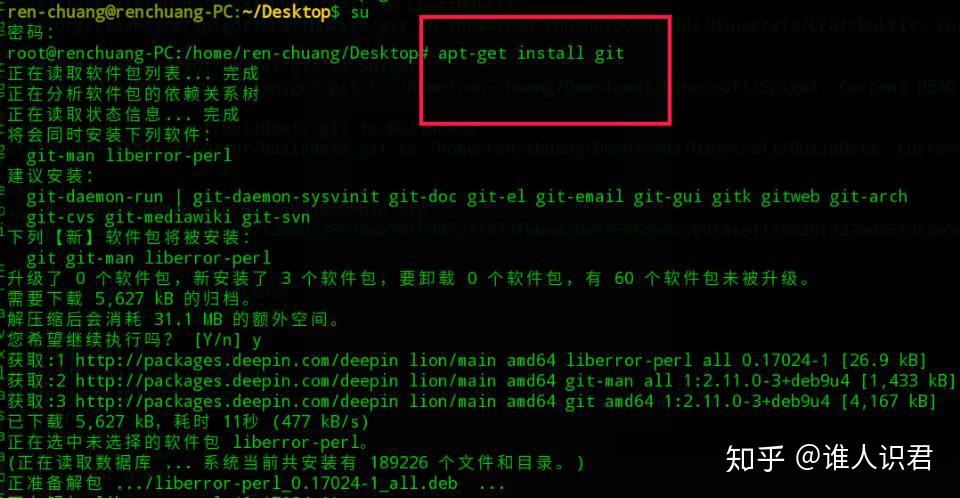 Minecraft-Spigot服务器搭建 - 知乎