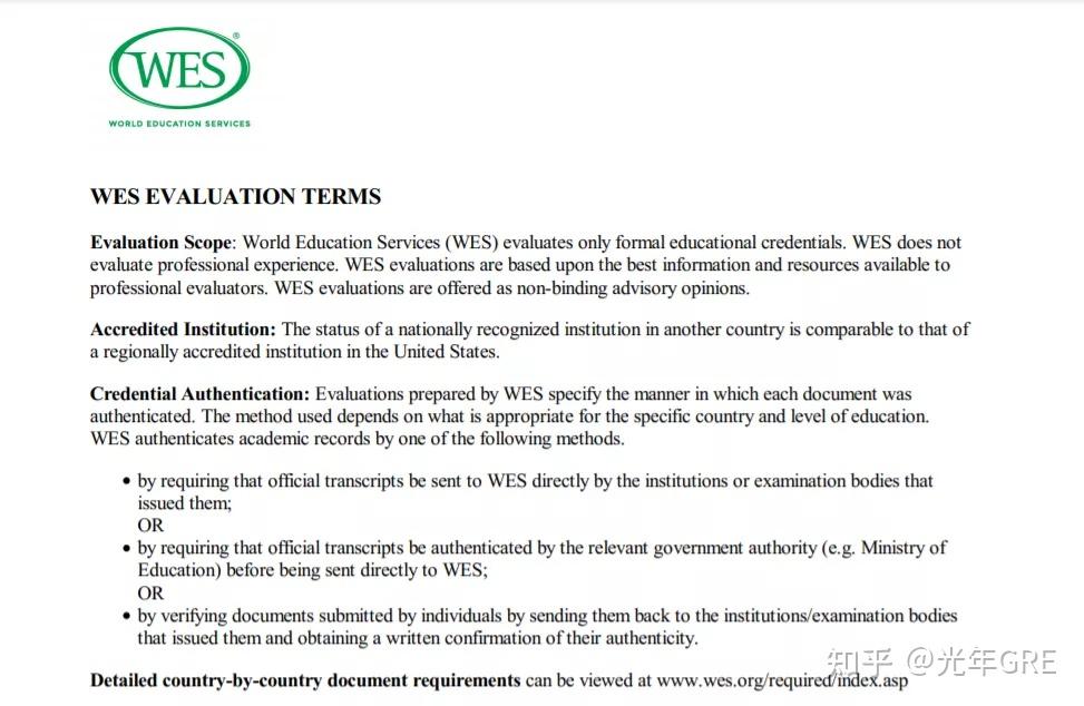 WES如何进行GPA计算的？ - 知乎