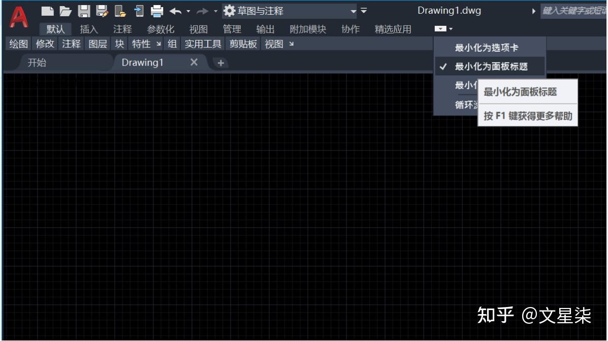 CAD2021界面设置？