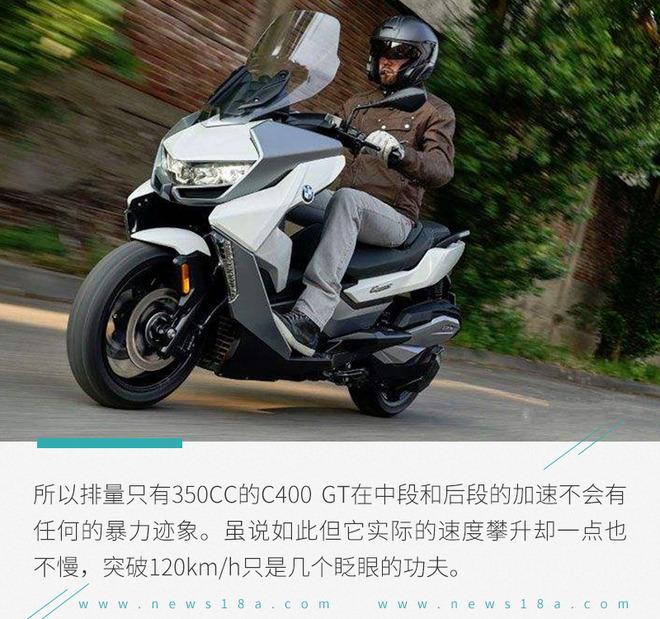 8.29万元的价格值得买单吗？试驾宝马C400GT - 知乎
