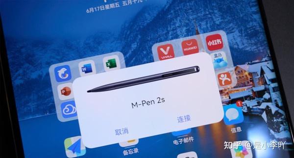 华为M-Pen 2s体验：Mate Xs2的绝佳拍档 - 知乎