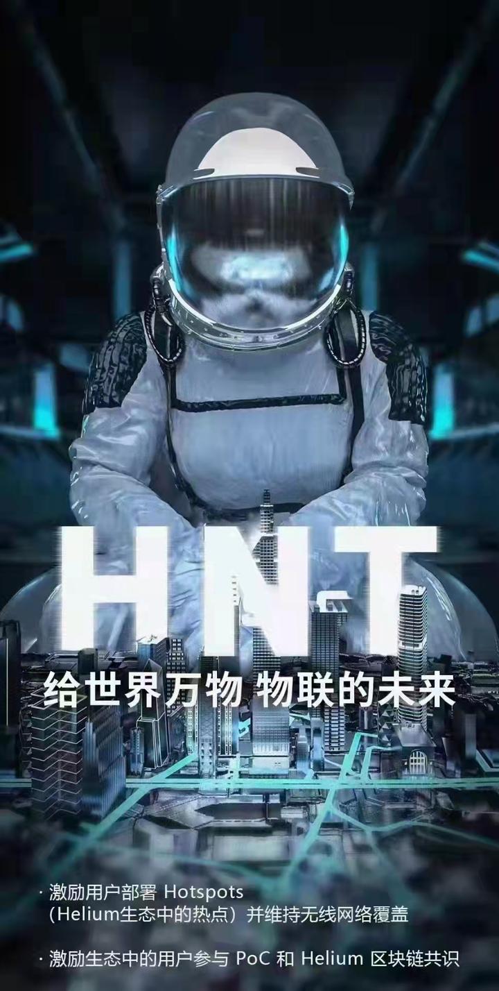 人们常说的HNT到底是什么？，黑豹X2、惠利特、山猫以及新出的EDA怎么样 - 知乎