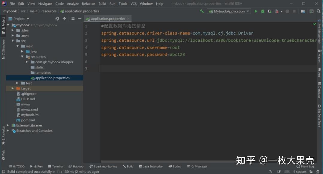 SpringBoot_Vue3 《Hello World 》项目入门教程 - 知乎
