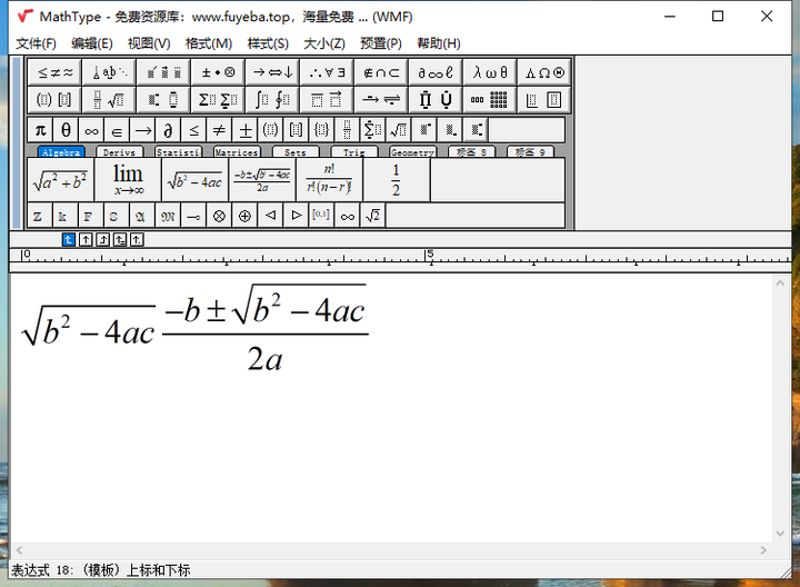 数学公式编辑器 MathType v7.8.0 中文版 - 知乎