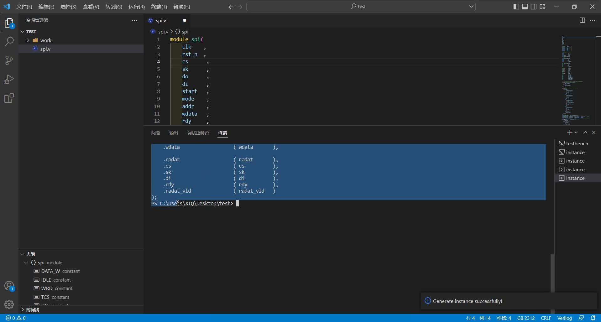 vscode搭建Verilog HDL开发环境 - 知乎