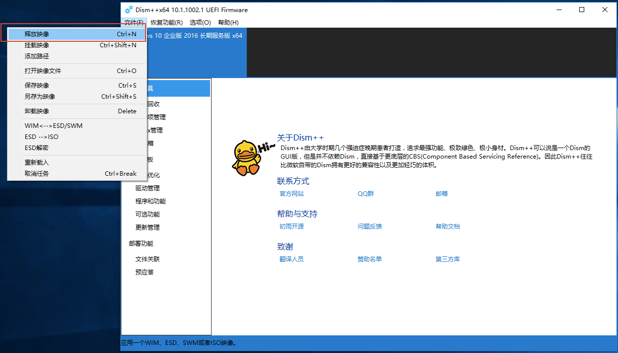 Windows To Go——能够随身的Windows系统 - 知乎