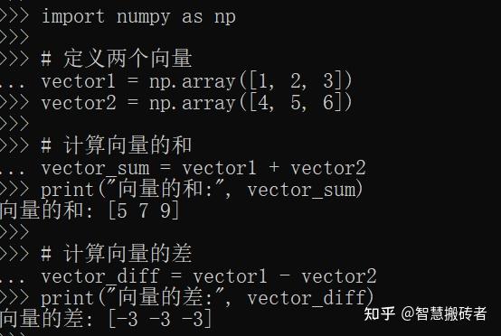 如何计算两个向量的和以及差？ - 知乎