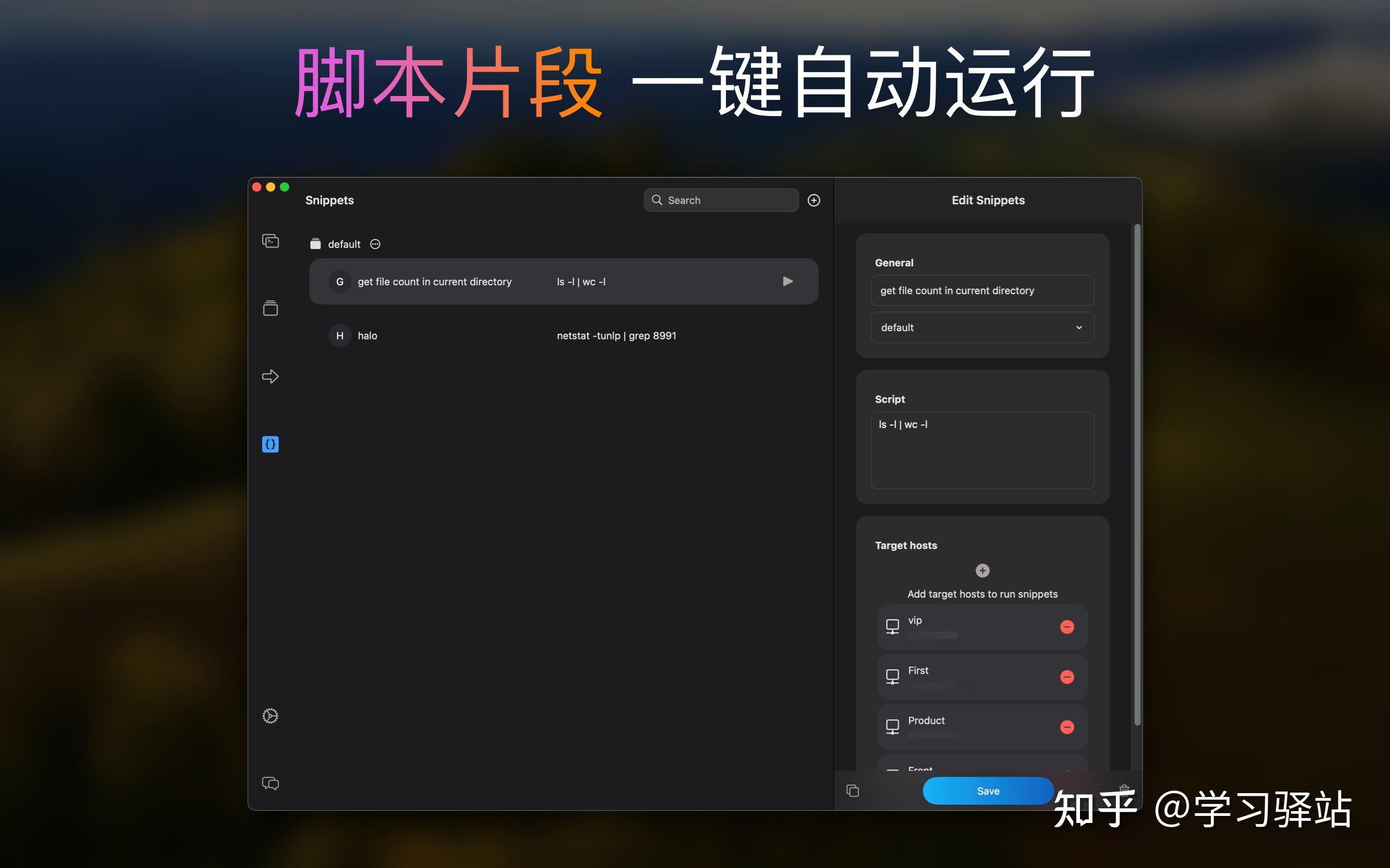 Nex Terminal 3.0发布了 - 知乎