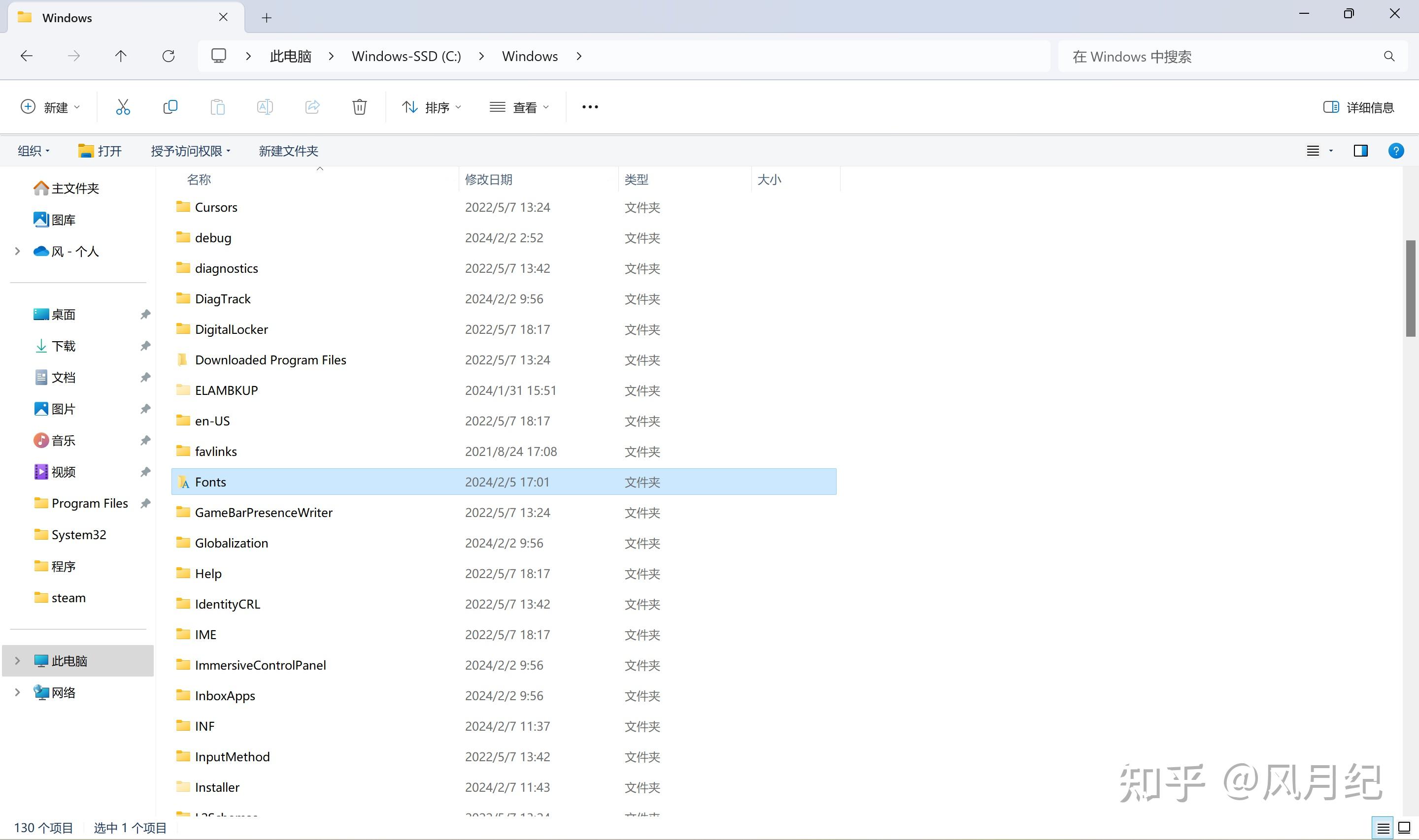 如何自行替换win11新版emoji表情？ - 知乎