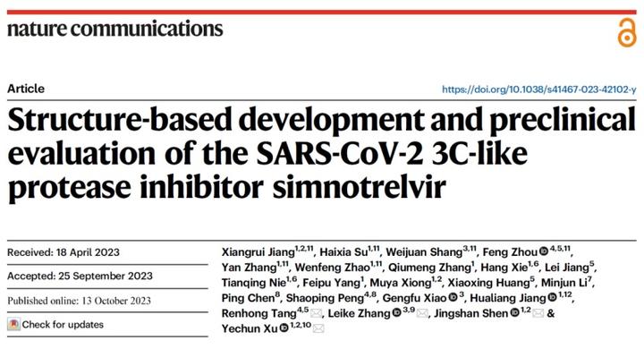 Nature子刊发表先诺欣活性成分先诺特韦发现过程及临床前研究结果 - 知乎