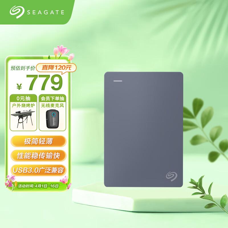 希捷STJL5000400移动硬盘怎么样？测评结果报告 - 知乎