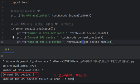 自用：库的安装与使用、镜像源配置、cuda、tensorflor、pythorch、Anaconda的配置过程 - 知乎