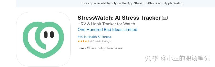 压力跟踪StressWatch（Apple Watch）开发背后的故事 - 知乎