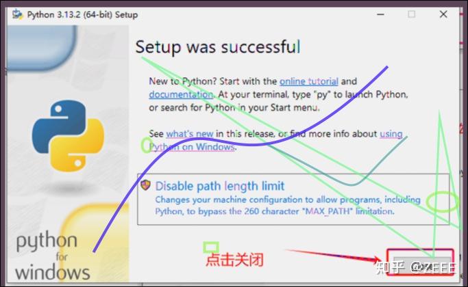Python3.13效率安装指南，超详细（附所需环境工具） - 知乎