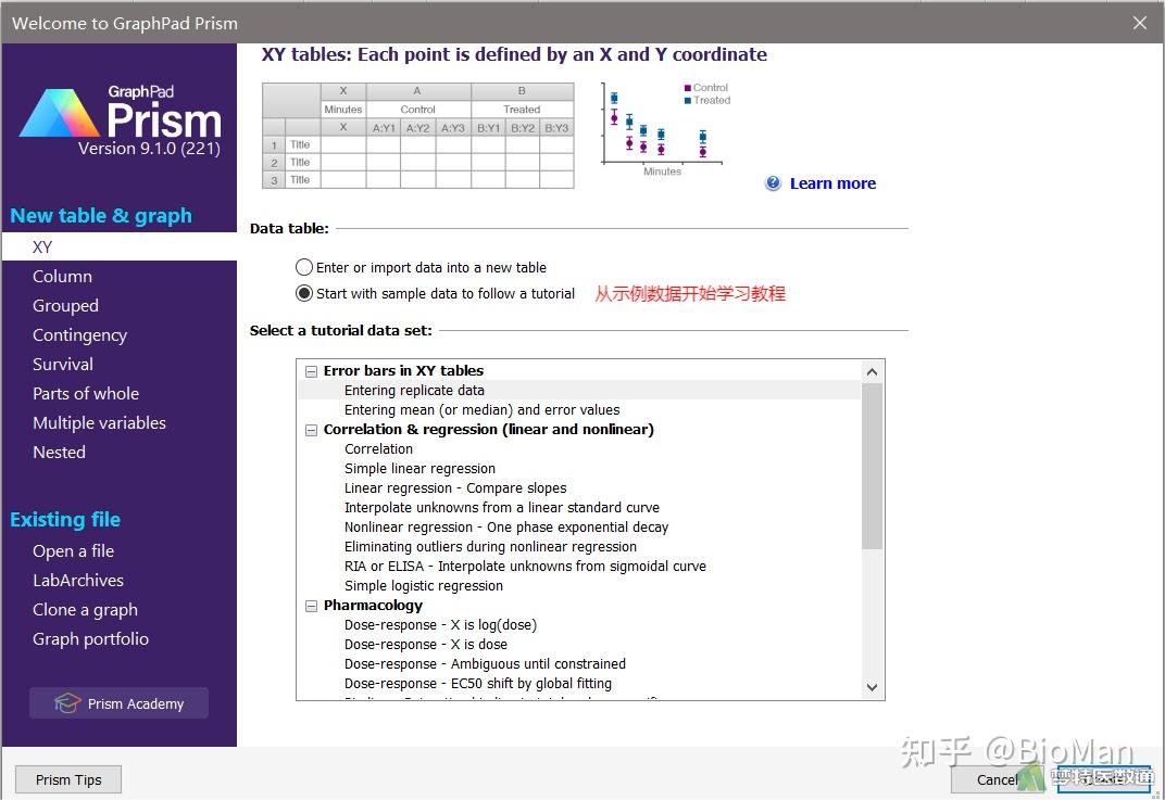 GraphPad Prism 软件介绍 - 知乎