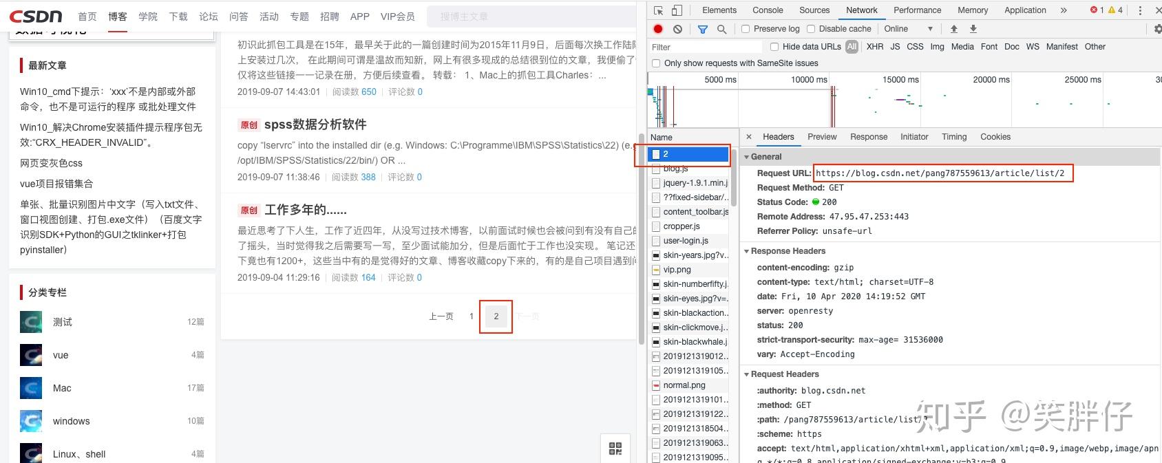迁移备份博客_从CSDN批量导出markdown格式文章（Python+BeautifulSoap） - 知乎