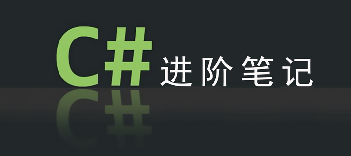 C 中的序列化与反序列化（二进制序列化、xml序列化及json序列化）上 知乎